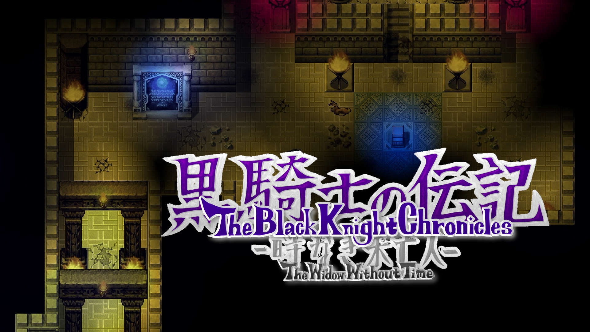 Neues jRPG The Black Knight Chronicles - The Widow without Time - Gamers.at